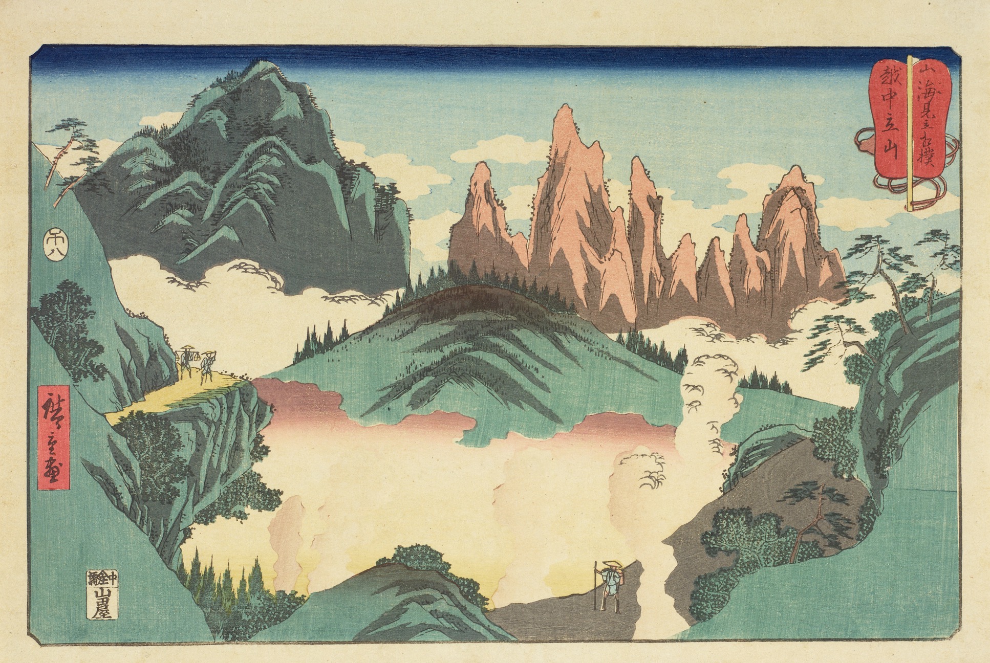 How did Utagawa Hiroshige draw Mountains and Seas? Exhibition at Ōta ...